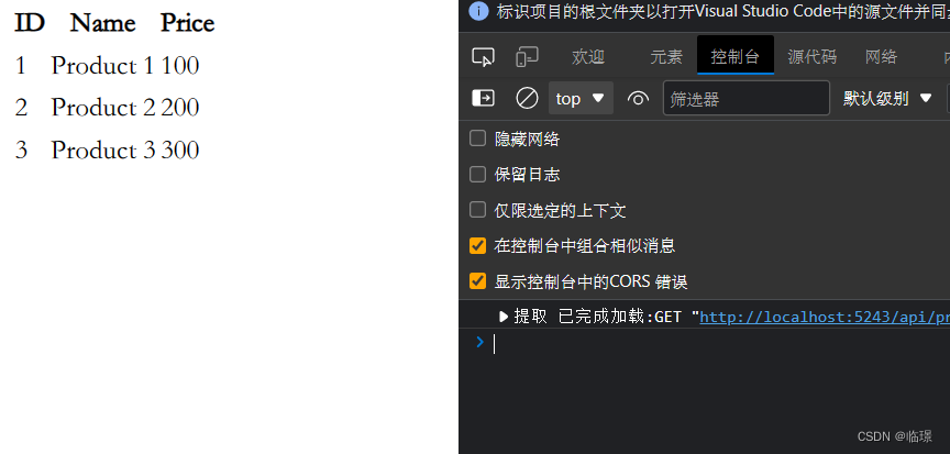 ASP.NET Web Api与html连接的跨域问题不使用NuGet包_webapplication跨域后接收html文件-CSDN博客