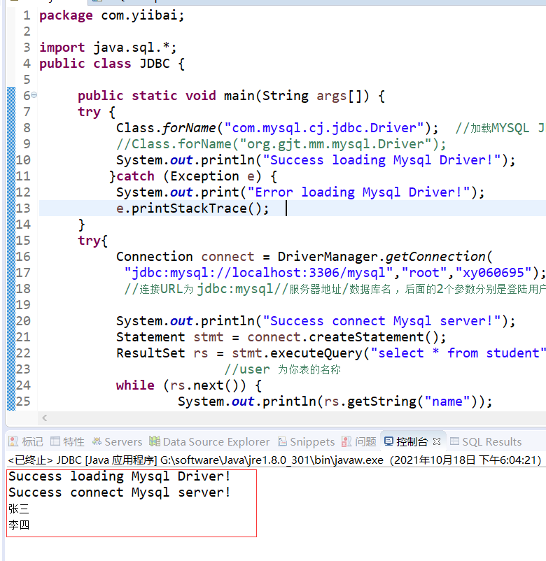 JavaEE——MySQL数据库（第三章 Java Web 编程基础）_关于jdbc连接mysql8.0.26代码-CSDN博客