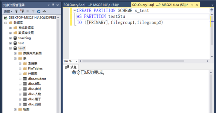 数据库应用与开发【实验题汇总】数据库应用与开发赛道试题 Csdn博客