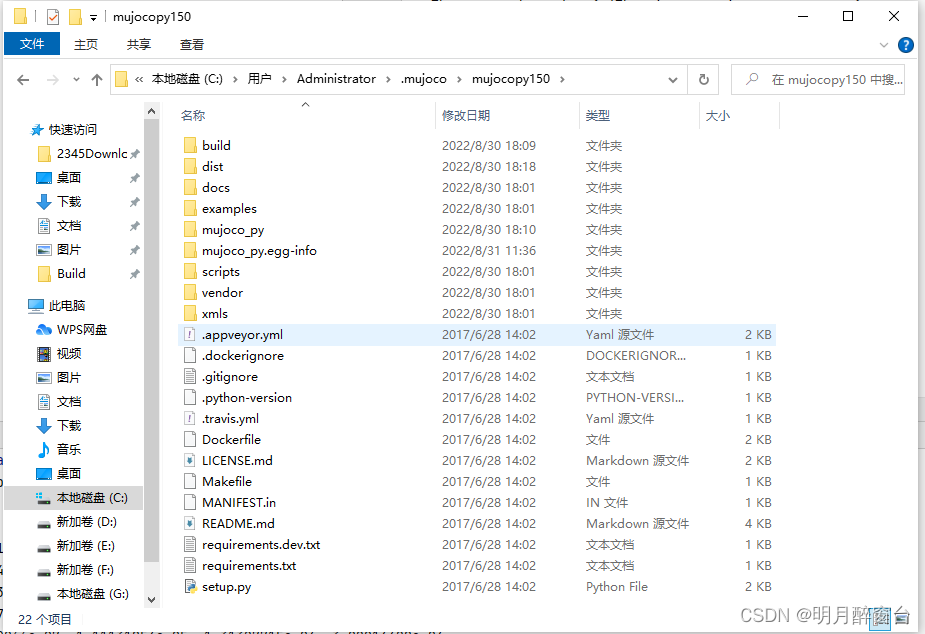windows10下安装Mujoco 详细安装教程 + 附安装包_mujoco下载-CSDN博客