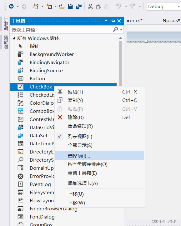 项目01【回合制05游戏】Visual C#_e.keycode == keys.space-CSDN博客