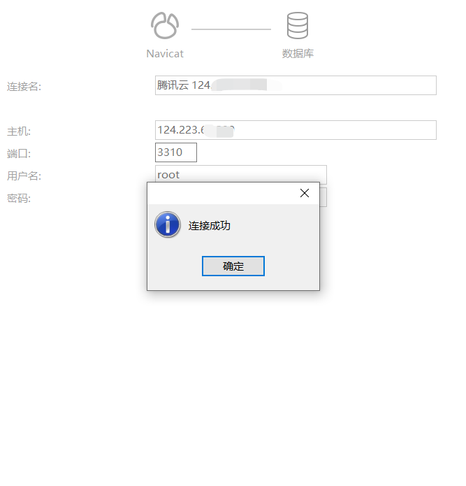MySQL 10060错误 解决方法-CSDN博客