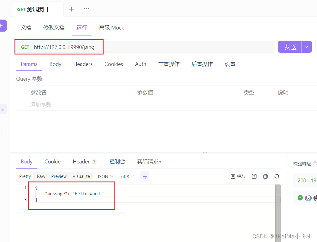 golang语言web开发01-之 gin框架的路由router管理示例_gin router-CSDN博客