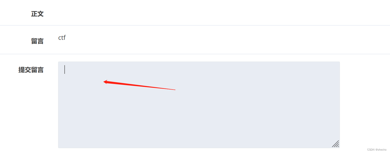 BUUCTF之[网鼎杯 2018]Comment_buuctf 2018wang-CSDN博客