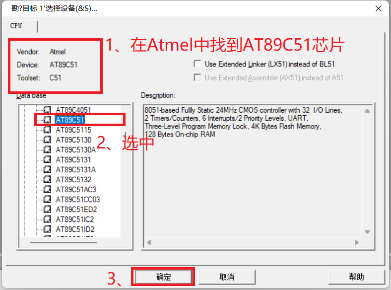 51单片机实训（一）————Keil 基本操作_keil51-CSDN博客