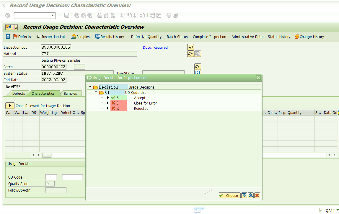 SAP QM初阶事务代码QA11对检验批做UD时出现很多UD Code的选择集？_sap ud判定后怎么修改-CSDN博客