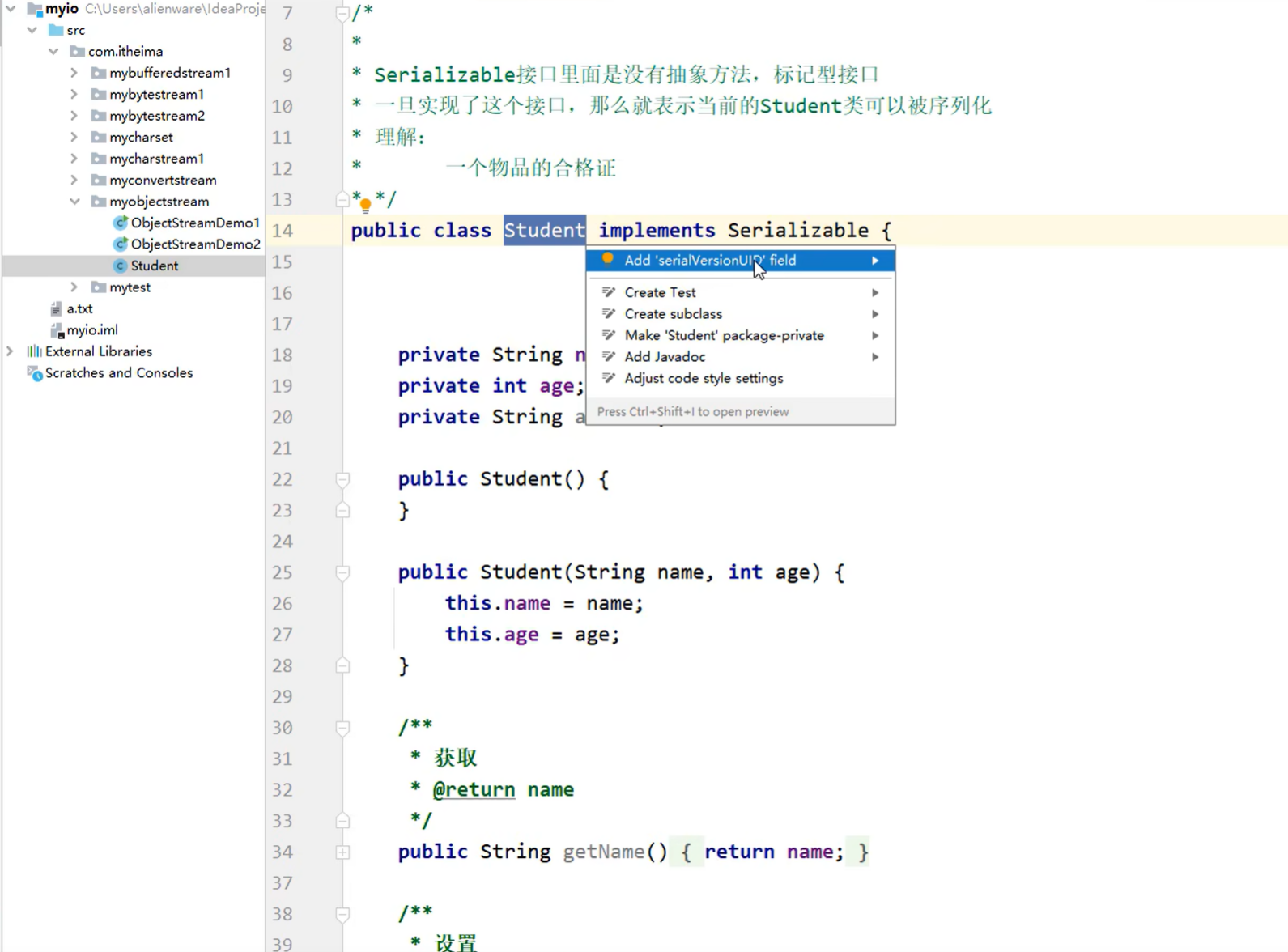 Java202303java学习笔记第三十七天序列化流和反序列化流细节1 Csdn博客