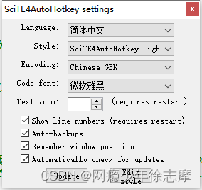 Autohotkey-从小白到“Hello World“_scite4autohotkey-CSDN博客