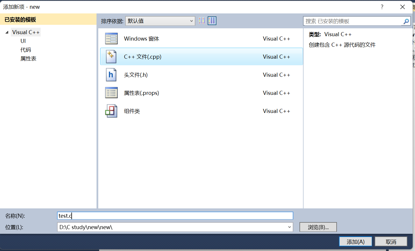 C程序出现 error C2143: 语法错误 : 缺少“；”(在“类型”的前面)解决办法-CSDN博客