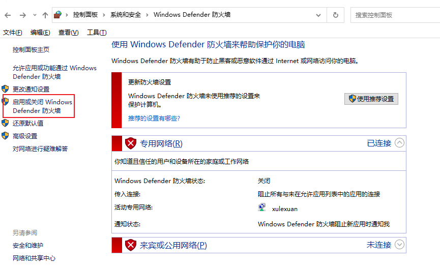 基于VirtualBox的Centos虚拟机安装与vscode连接_virtual box安装vs code-CSDN博客