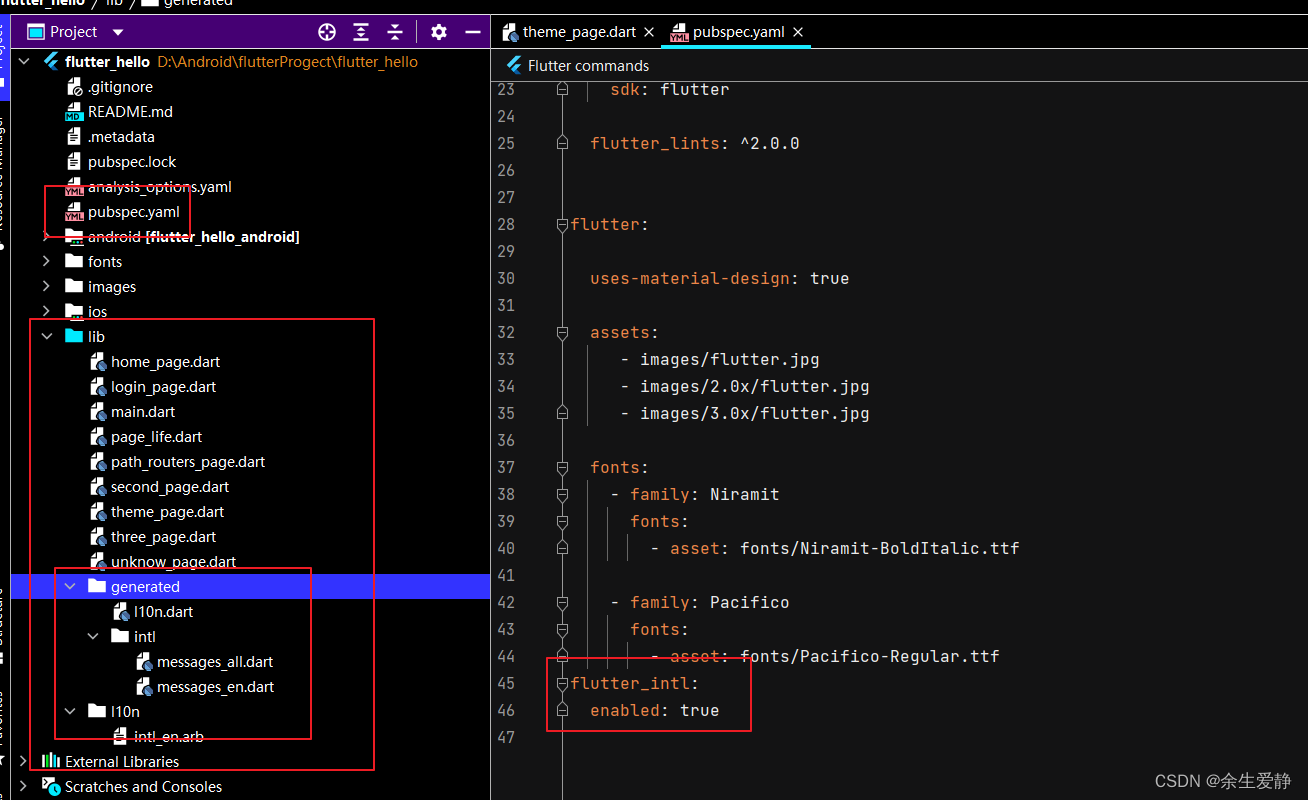 Flutter入门 Materialapp详解flutter Materialapp Csdn博客
