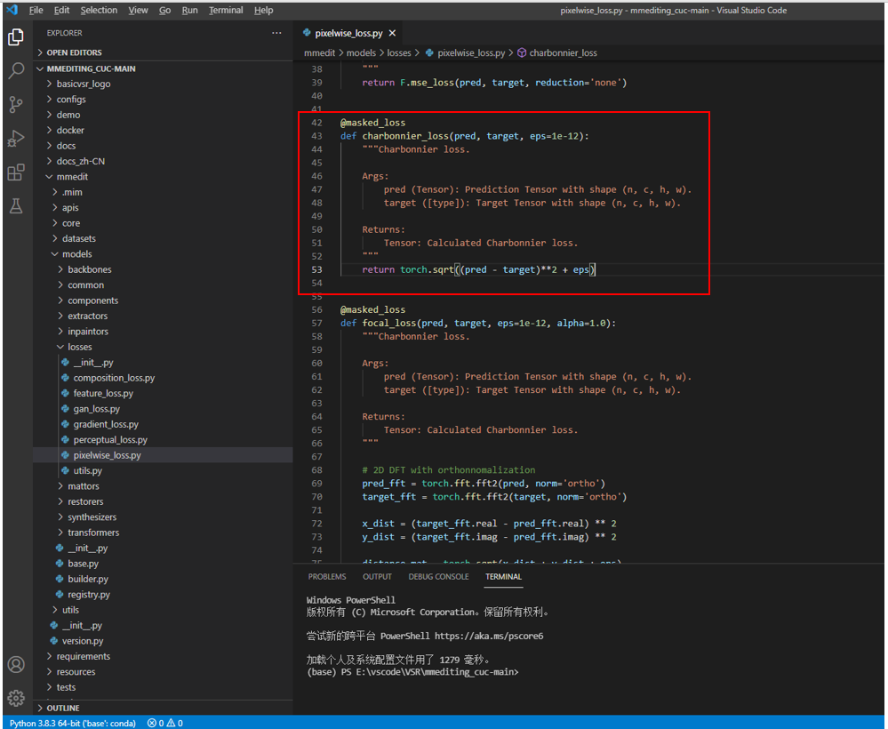 BasicVSR(CVPR2021)复现过程_basicvsr++复现-CSDN博客