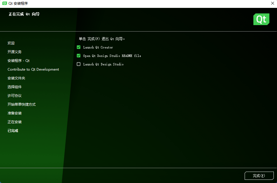 VS2022配置Qt6_vs2022 qt6-CSDN博客