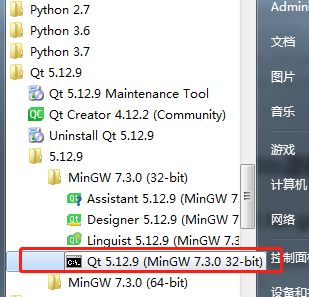 windows下 QT5 Mingw编译zlib quazip动态库_qt zlib-CSDN博客