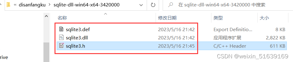 Vs2019配置sqlite3(小白教程,成功)2019 配置sqlite Csdn博客