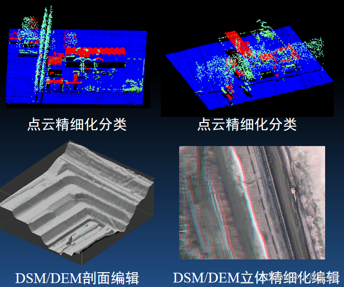 【inpho精品教程】01 软件概述-CSDN博客