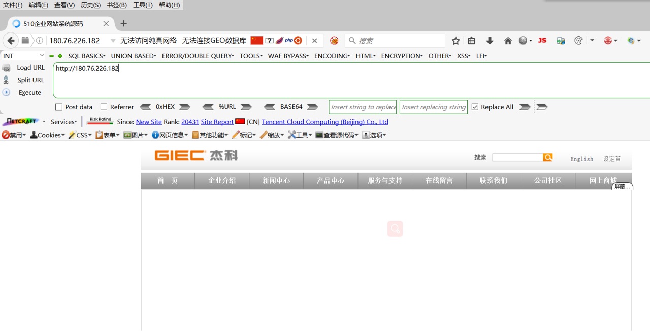 对510cms进行渗透测试，找到其中的3个flag-CSDN博客