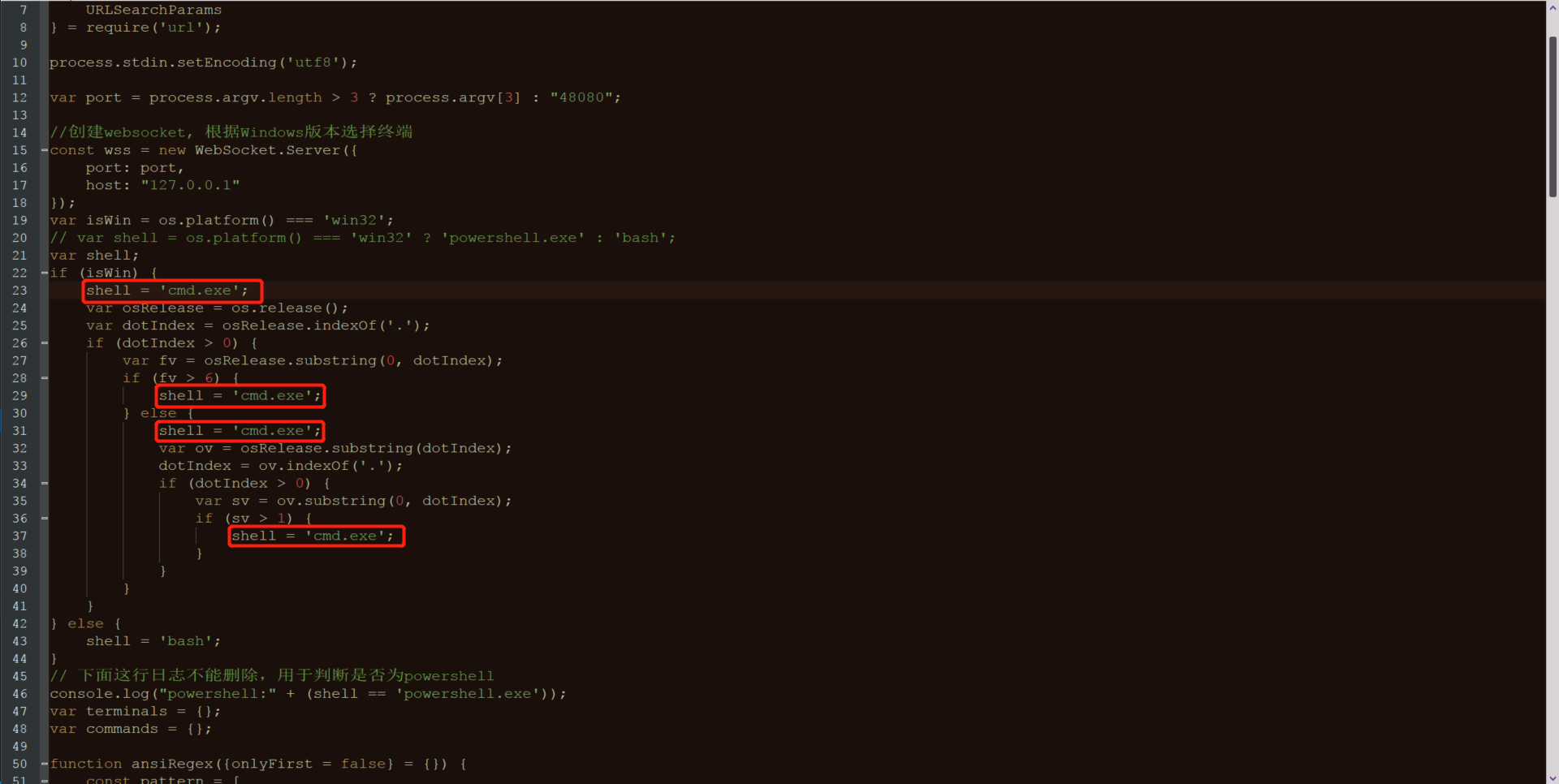 Hbuilder 打开终端无法输入指令_hbuider x 终端无法输入-CSDN博客
