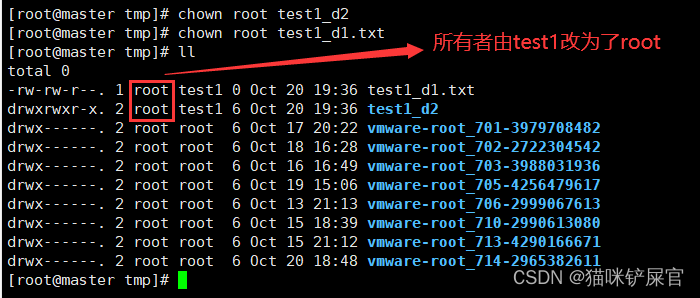 Linux基础 文件权限在系统默认状态下由管理员root创建的文件与目录的权限分别是 Csdn博客