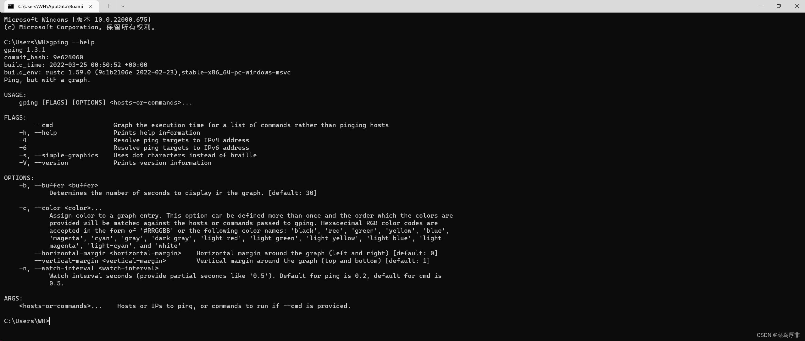 一款比ping强大百倍的跨平台工具gping_gping下载-CSDN博客