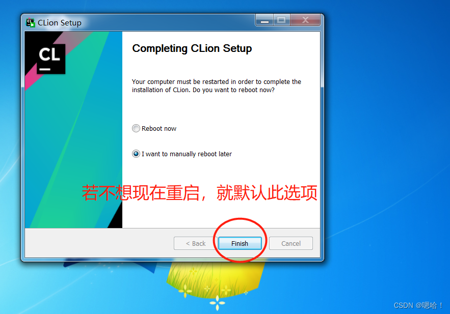 Clion开发环境安装【下载，安装，激活，汉化】_clion下载-CSDN博客