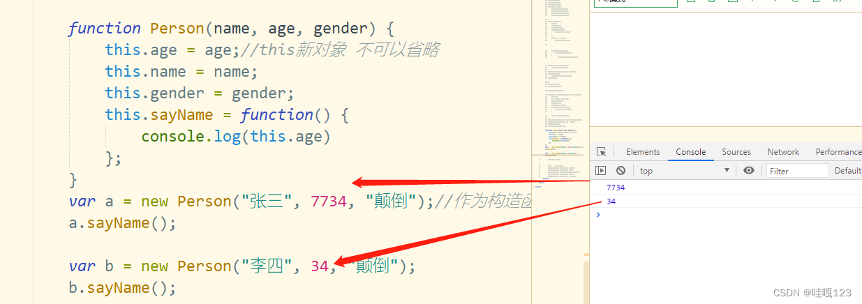 Js 构造函数方法的重复创建 解决export New实例会重复创建吗 Csdn博客