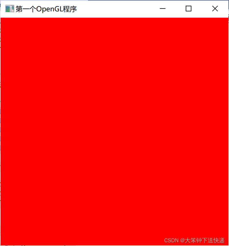 《OpenGL入门教程》上的代码复现_opengl查找历史代码-CSDN博客