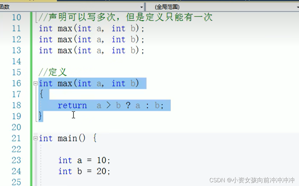 C中定义数组的几种方法，数组中名称的作用，c中常见的基础知识牛客网c数组怎么定义 Csdn博客 8574
