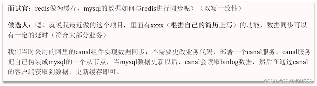 Redis常见面试题总结redis的共享锁和排他锁 Csdn博客