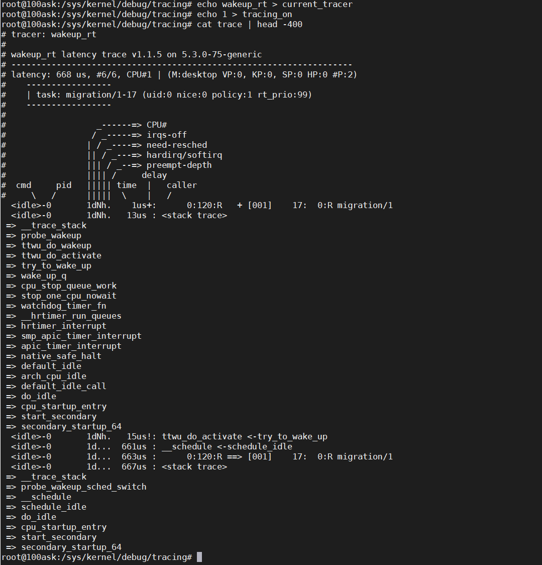 linux性能工具--ftrace使用-CSDN博客
