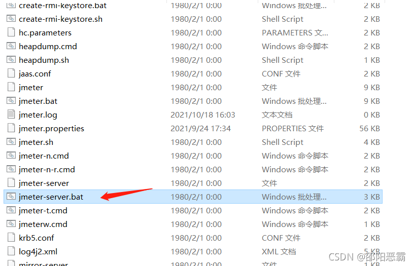 Jmeter分布式压测 Csdn博客