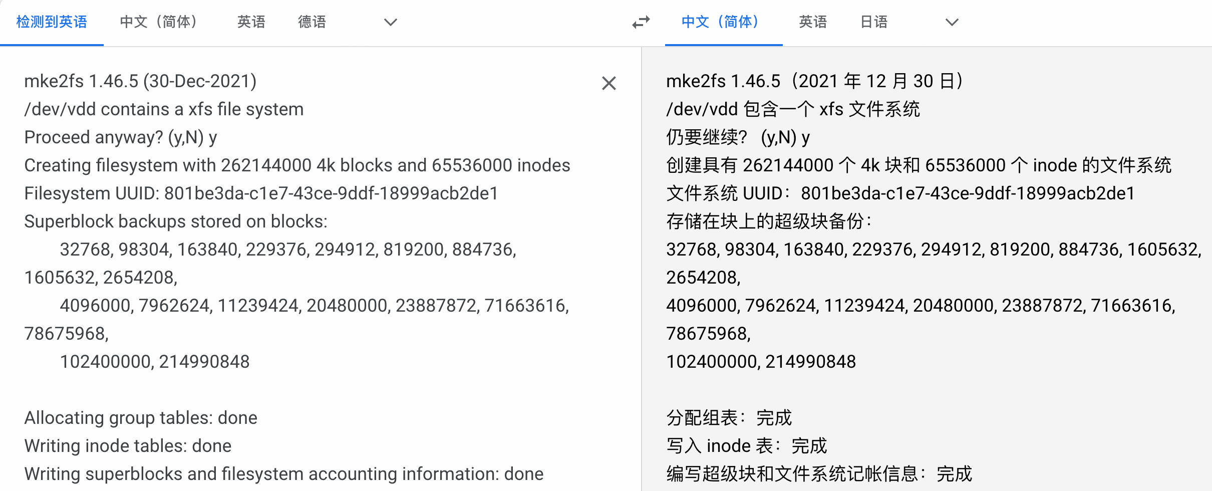 e2label设置文件系统的卷标_e2label: bad magic number in super-block while try-CSDN博客