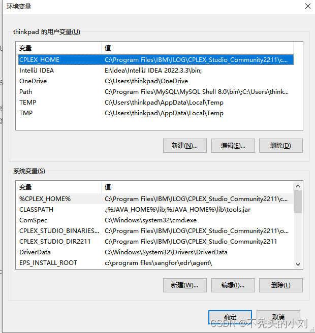 Cplex—java集成，idea配置 步骤大全 windows版本_ilog.concert.jar下载-CSDN博客