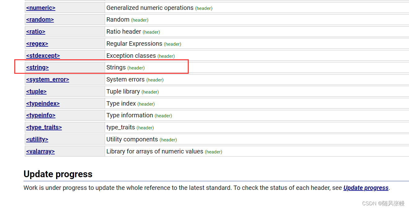 c++ - 第8节 - string类_c++ string类-CSDN博客