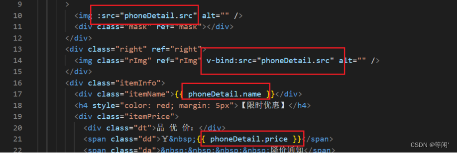 基于CLI5+Vue2+Vue Router+Axios+mockjs+Vuex的品优购网站_cli5 mock-CSDN博客