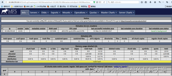 【分布式文件系统Moosefs搭建过程】_moosefs分布式安装流程。-CSDN博客