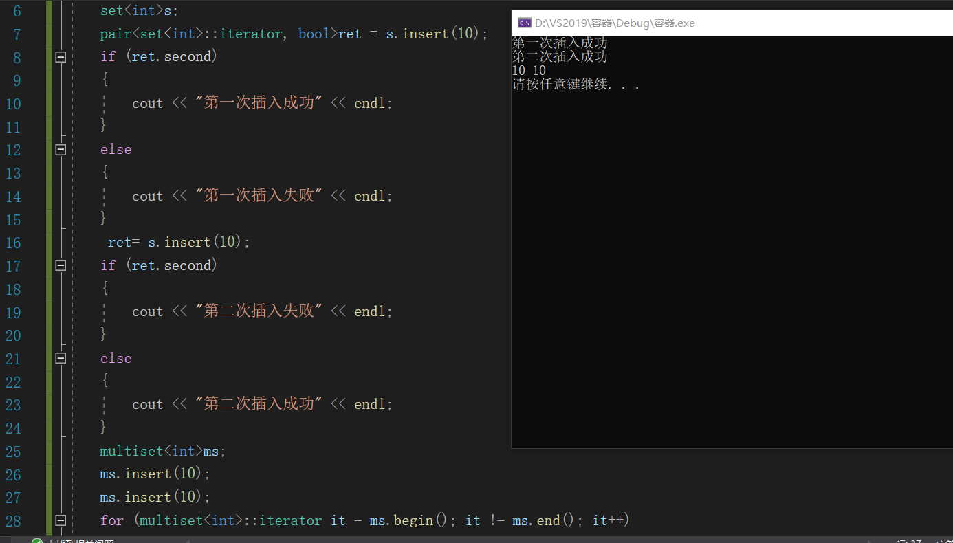 C++常见的几种容器（六）_c++ 定义不重复的容器-CSDN博客