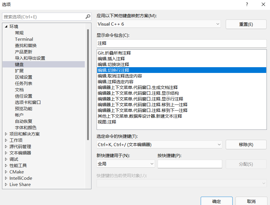 Visual studio Comment and Uncomment Shortcut Key Settings ("ctrl+ ...