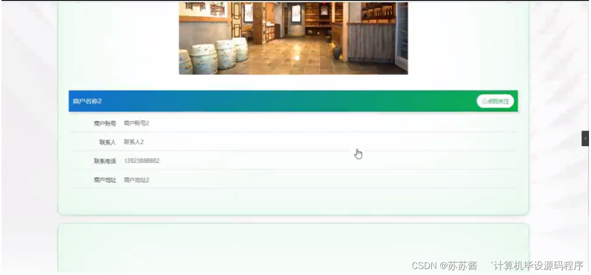 计算机毕业设计springboot基于bs的线上票务管理系统的设计与实现hh2749【附源码】票务管理bs是什么意思 Csdn博客
