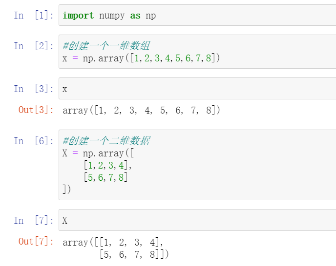numpy学习笔记02—核心array对象_numpuy中的核心对象是什么-CSDN博客