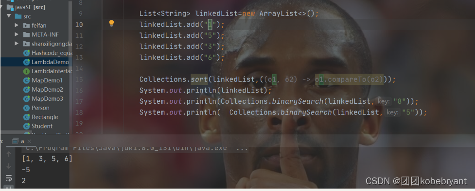 javaSE（完整版）-CSDN博客