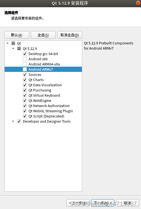 qt交叉编译+tslib触摸插件交叉编译_qt tslib-CSDN博客