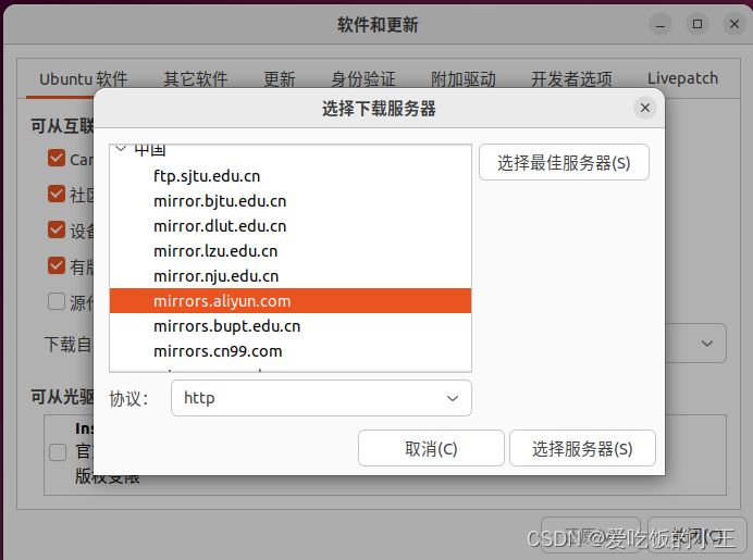 Windows10系统安装Linux虚拟机(Ubuntu)详细图文教程_win10安装linux虚拟机-CSDN博客