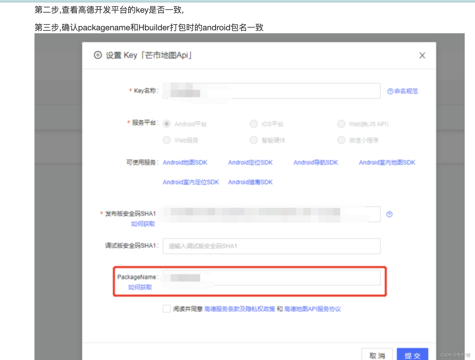 Uniapp 实现点击地图选择地址功能uni App鱼柠檬 华为云开发者联盟 