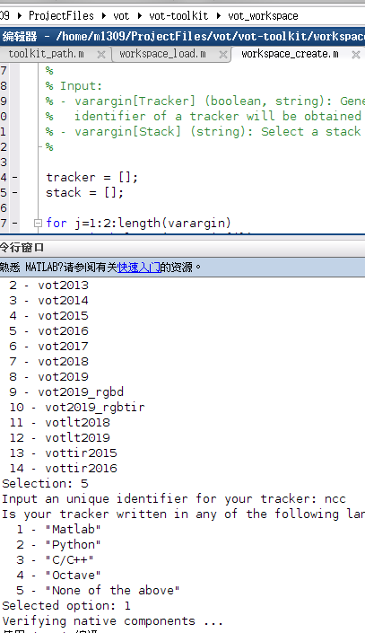 目标跟踪评估绘图（3）：ubuntu18.04在MATLAB2016b下的vot-toolkit配置，绘制VOT数据集的EAO评估图，与其他算法进行比较_目标跟踪画图-CSDN博客