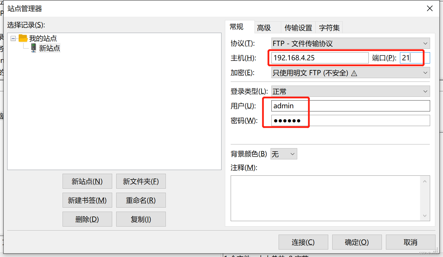 docker安装vsftpd_docker 安装vsftpd-CSDN博客