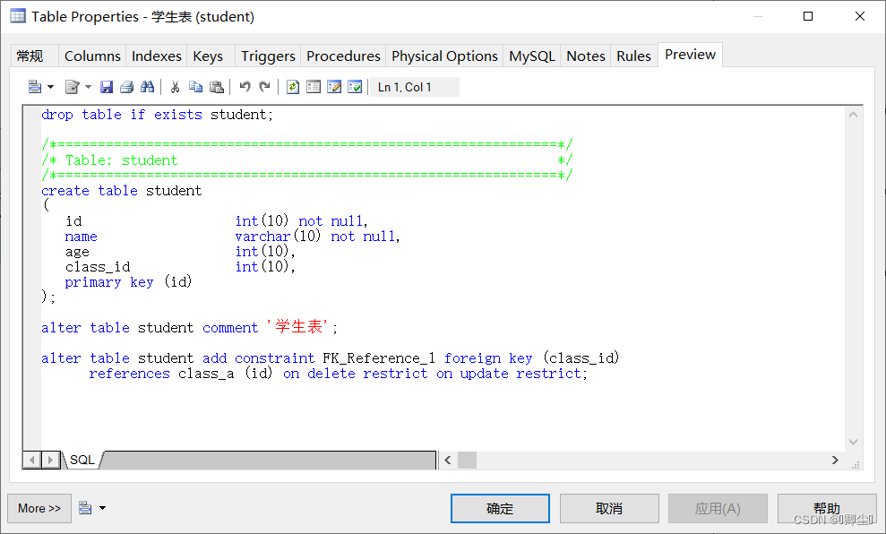 Sybase PowerDesigner 16.5的安装、汉化及使用_powerdesigner16.5汉化-CSDN博客