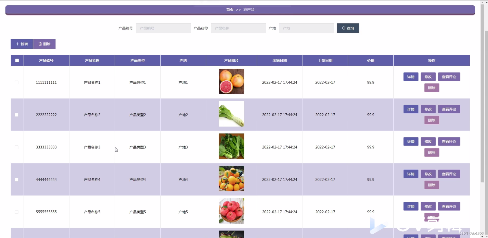 【开题报告】springboot基于app的农产品销售系统的设计与实现jtlq0计算机毕设农产品销售平台的设计与实现开题报告 Csdn博客