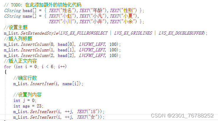Mfc中list Control控件的使用mfc Listctrl控件 Csdn博客 5398